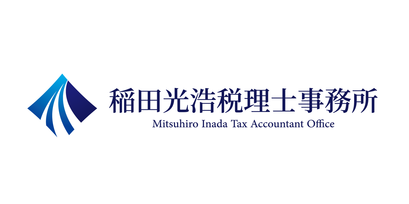日本政策金融公庫と地方銀行の使い分け